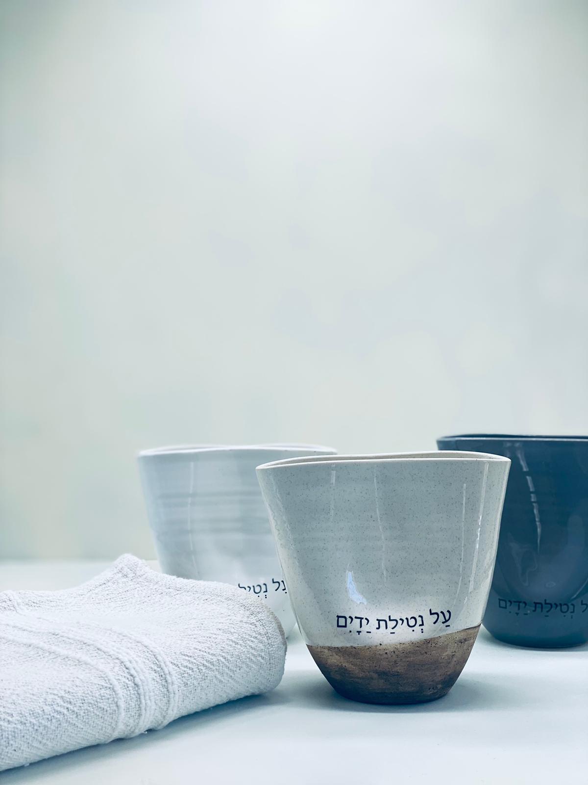 Ritual cup – Trend{ING} Israel